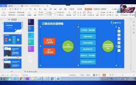 【订单自动化管理】2、【下载参数】单一仓库、快递如何设置匹配...