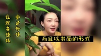 【财税之道】辞退补偿金涉税涉账(1)