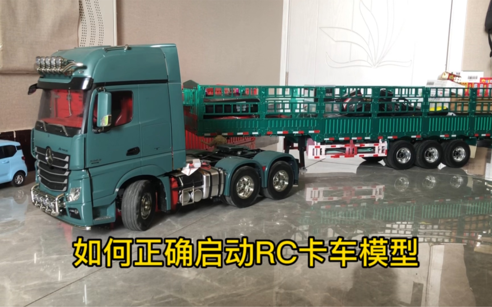 如何正确操作RC模型车,田宫拖头卡车模型。