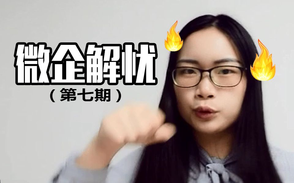 如何hold住面试合适的应聘者