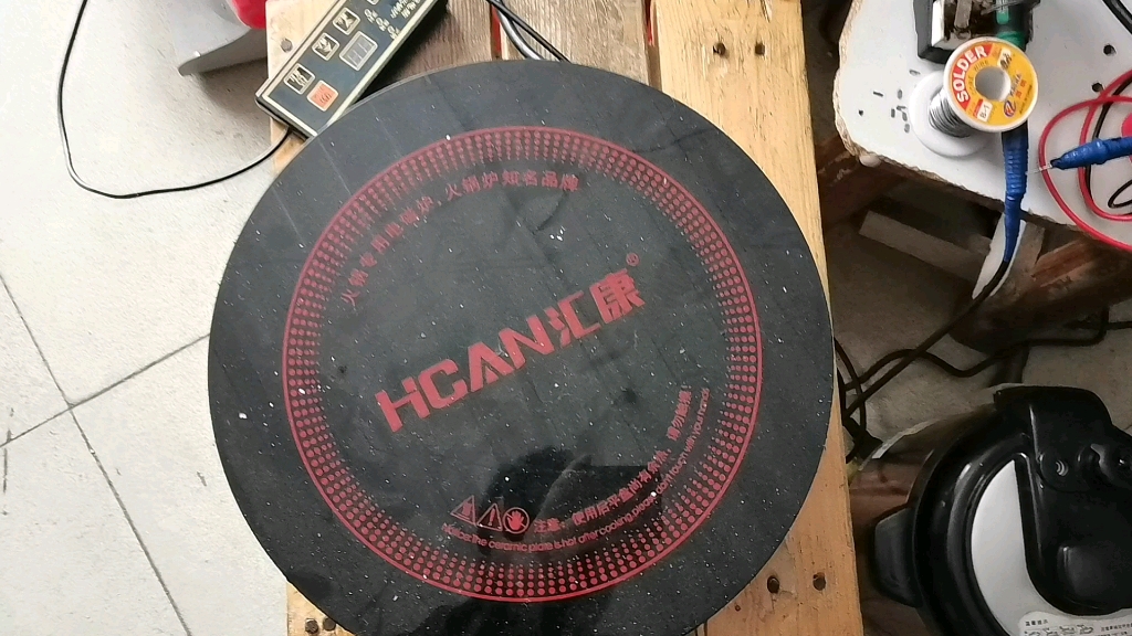 商用大功率电磁炉加热慢或断断续续加热维修教程