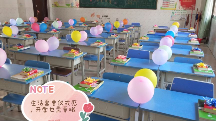下午去给孩子们布置了下教室,恭喜孩子们成为小学生,开学快乐哦