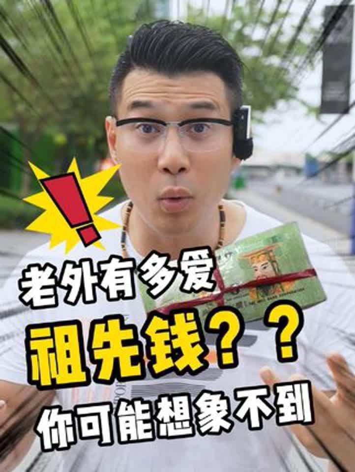 跨境电商做什么能赚翻?!老外真会玩