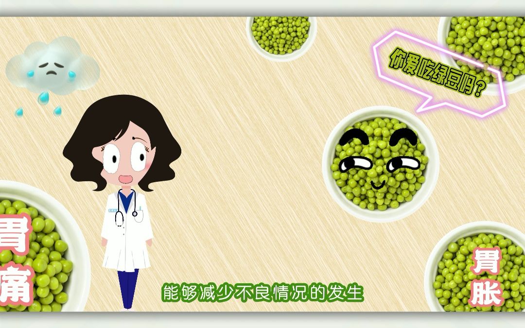 绿豆汤喝多了,会有什么副作用?