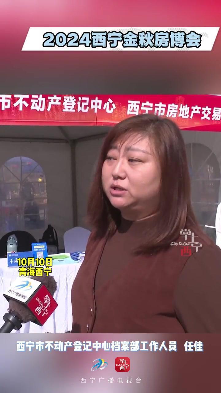 现场咨询政策解读一站式专享多部门购房服务