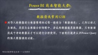 大数据分析工具有哪些超实用快看0基础快速入门