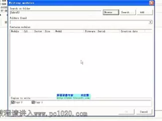 电脑维修视频教程硬盘维修教程10三代检修流程