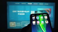 z6 乐播同屏 安卓手机(手机和画面同步,手机退出,投影画面也会退出)