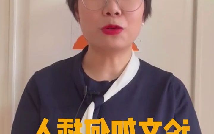 #论文如何插入脚注?带你一步步完成~#毕业论文#本科生#研究生#博士...