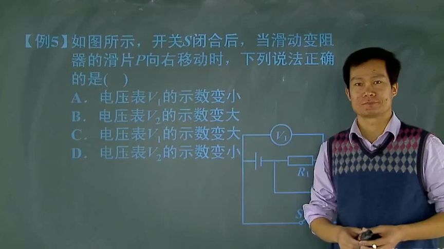 初中物理:电学计算专题,电路的分析及计算,中考难点,建议收藏