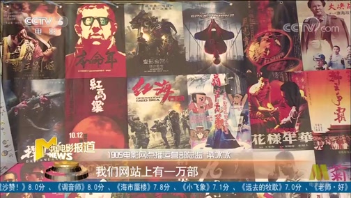 [中国电影报道]年卡优惠 1905电影网开展北京书市惠购活动