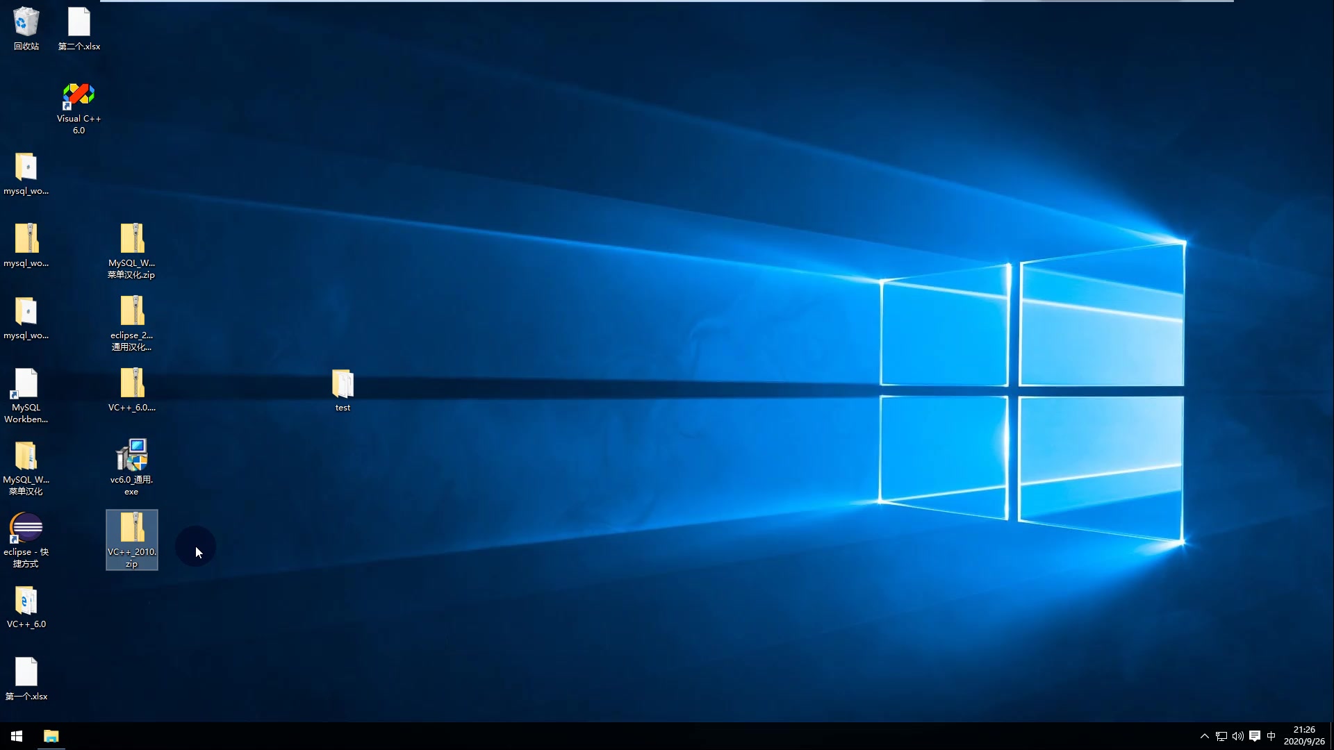 VC++_2010_学习版_下载安装教程详细