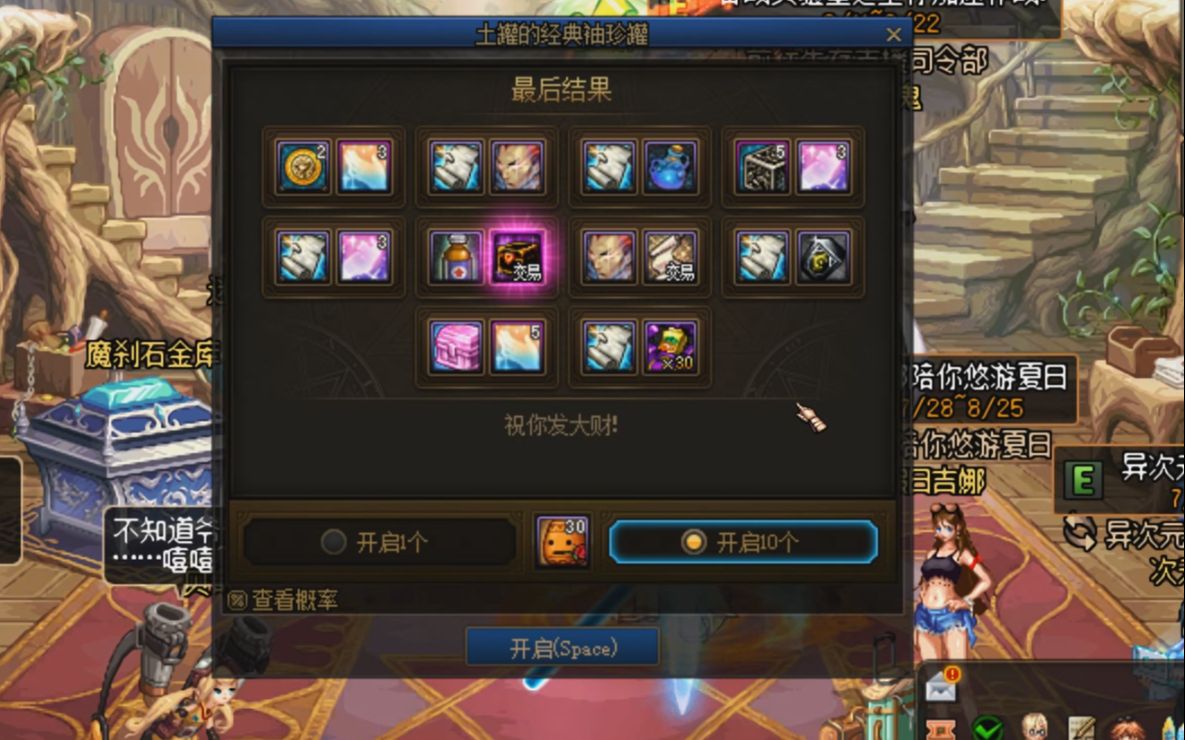 卡妮娜的牛马商店_哔哩哔哩bilibili_DNF