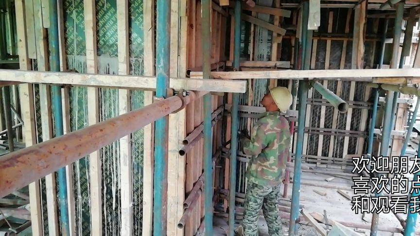 板墙拆模板之二