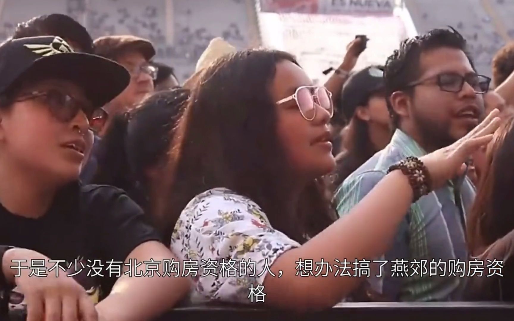 房价下跌的时候会是什么样的?