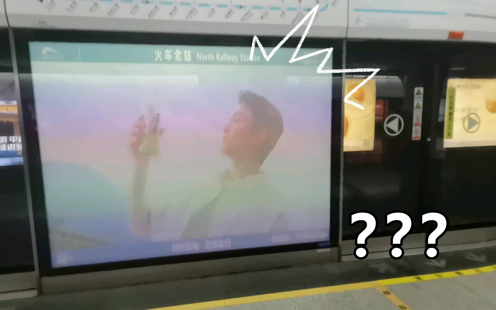 【成都地铁】第一次见到这样的广告