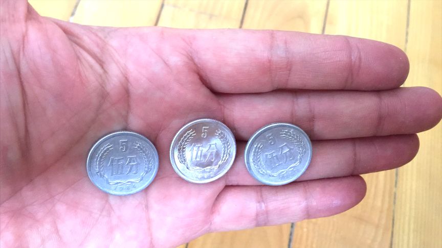 5分硬币现在这么值钱,一枚价值16000多元,快回家找一找!