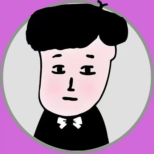 我是瓜皮儿本人 