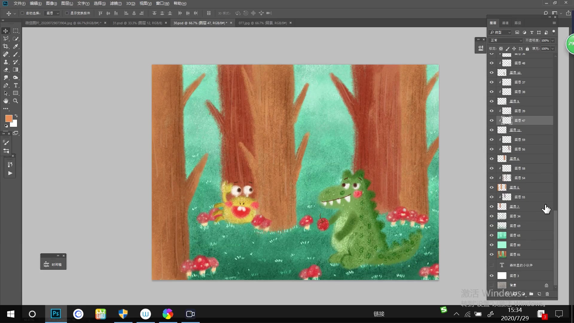 【板绘】森林里的小动物上色过程。