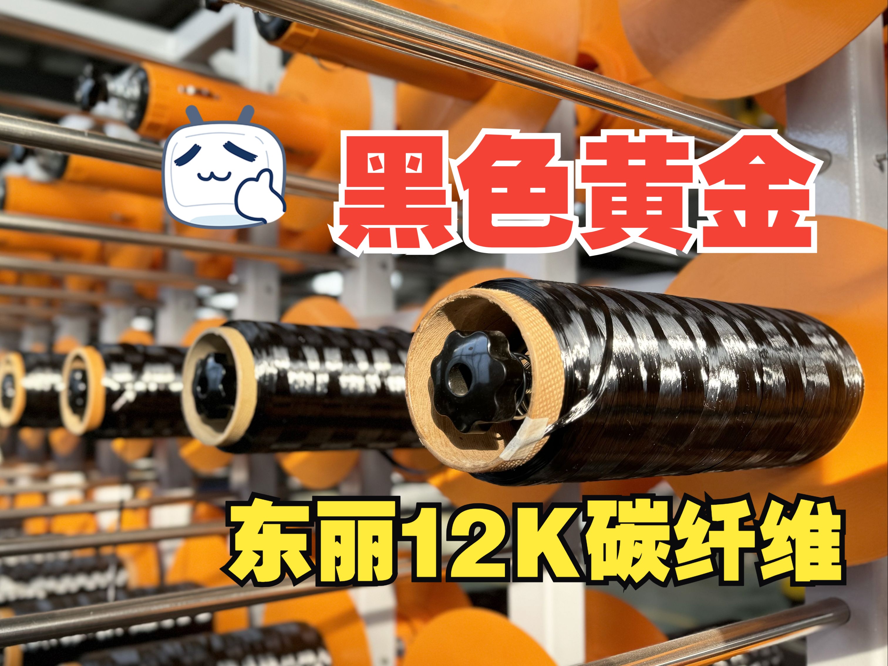 160克热固性环氧碳纤维预浸料生产线工艺流程