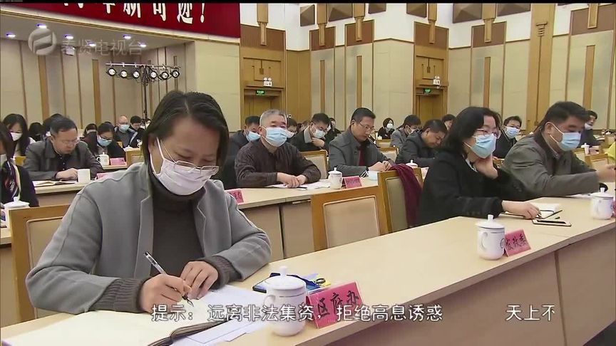 奉贤区召开2021年度区人大代表建议和政协提案办理工作会议