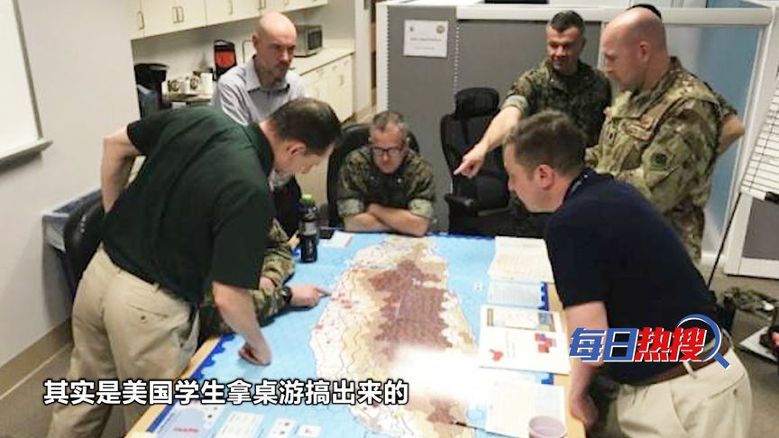 “美军推演第三次世界大战台湾战场?”台网友没忍住笑了!