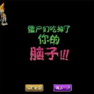 聪明音乐大师课 