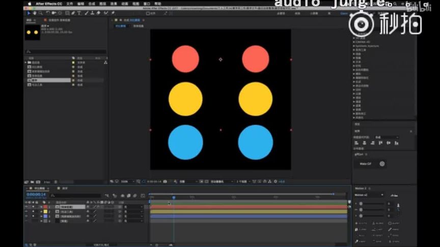 教你用AE制作3种融合效果,5分钟搞定~