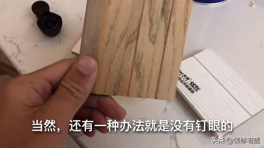 实木踢脚线值不值得安装,什么材质的高端大气 ,怎么无钉眼安装