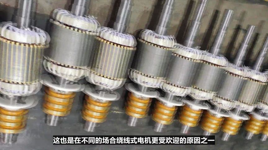 绕线式转子异步电机是如何起动的?