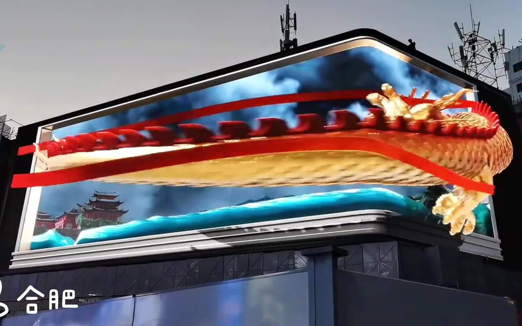 各大城市裸眼3D户外LED广告屏武汉LED显示屏分辨率是多少【...