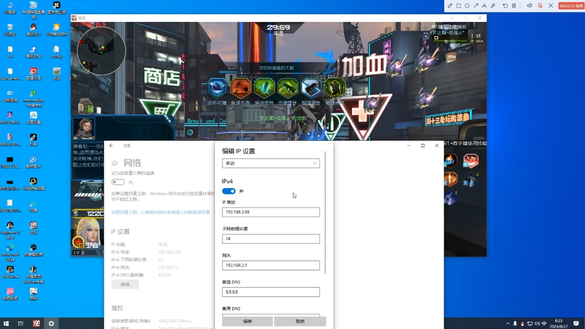 无限飞简单教程 无软件 W10系统