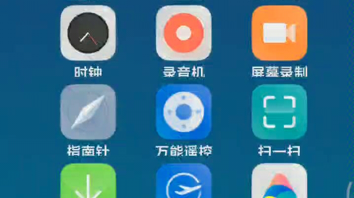 小米Note3游戏模式,各种设置显示