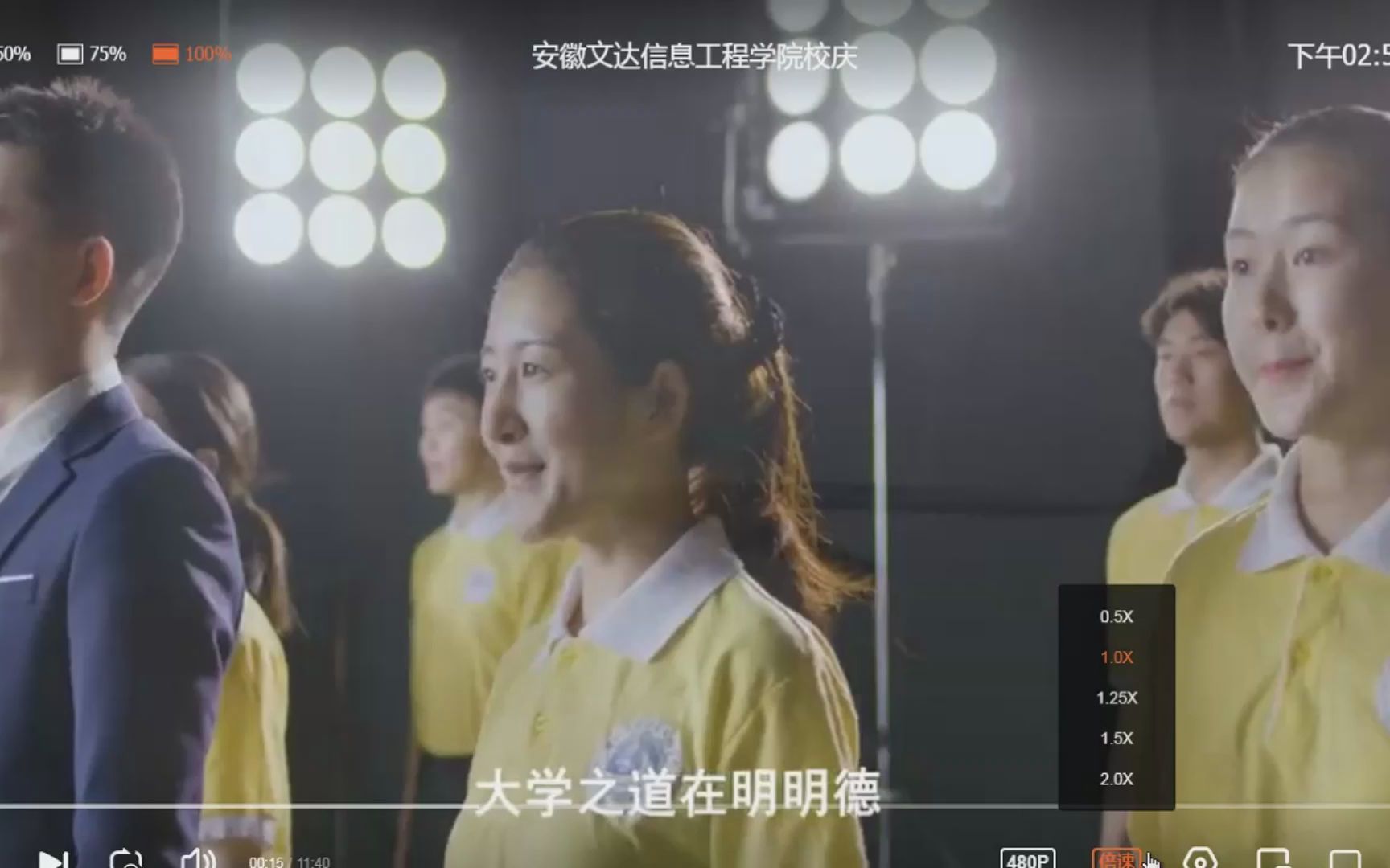 安徽文达信息工程学院-2022年招生政策咨询宣讲会(四川省)