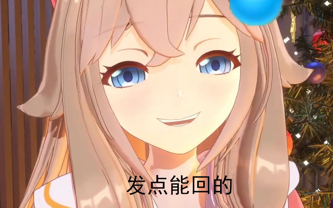 【嘉然】怪话超人自爆出师于嘉人们,直呼发点能回的