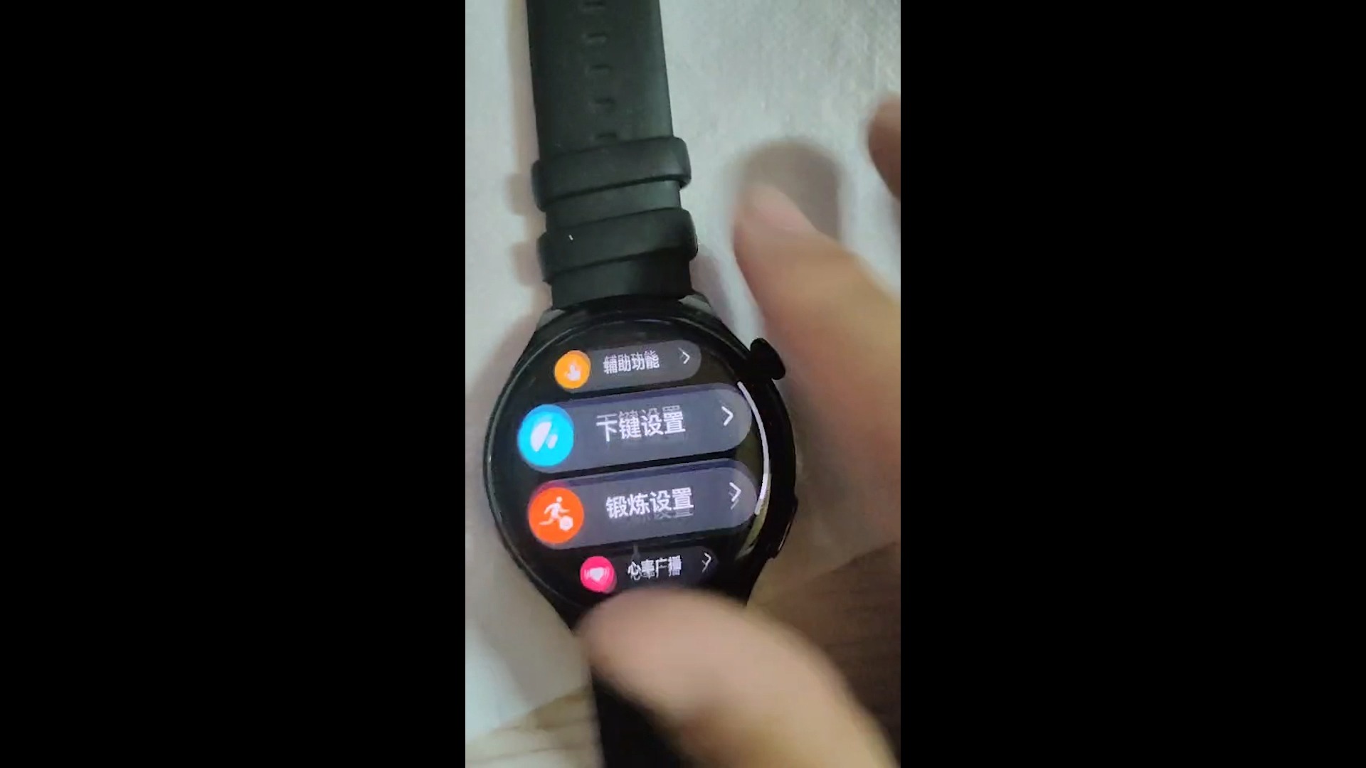watch手表安装第三方软件教程