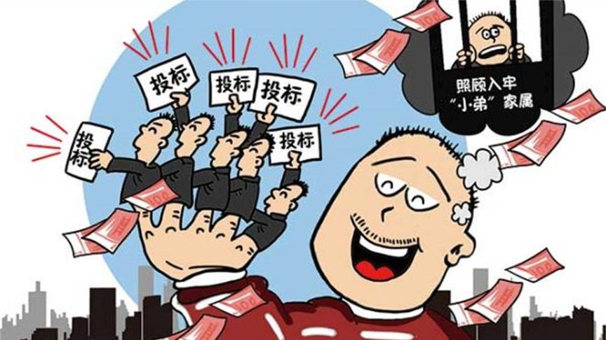 案例分析7-10|招标文件不宜把办公面积大小设定为评标因素