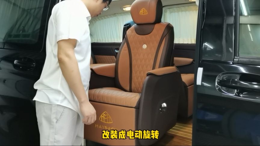 商务车电动旋转航空座椅,告别座椅旋转手拉时代!