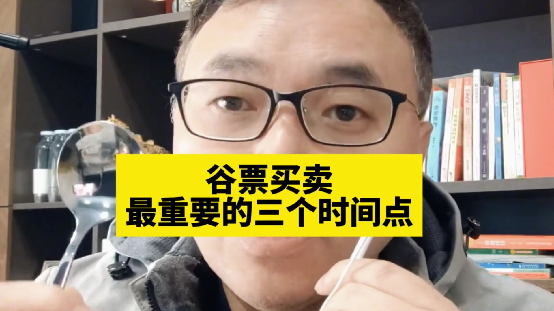 股票买卖蕞重要的三个时间点