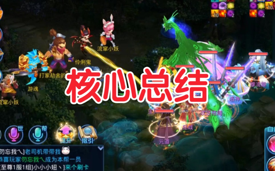 口碑最好的回合制手游前十名,2021十大回合制手游排行榜第一名,回合...