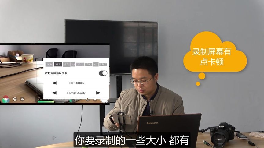 教你如何用手机录制视频?一款超级好用的专业软件(大家都在用)