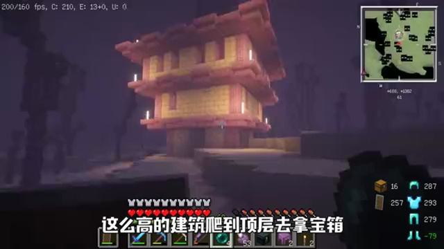 我的世界萌新生存60:最快爬上末影城的方法,暴力开箱...