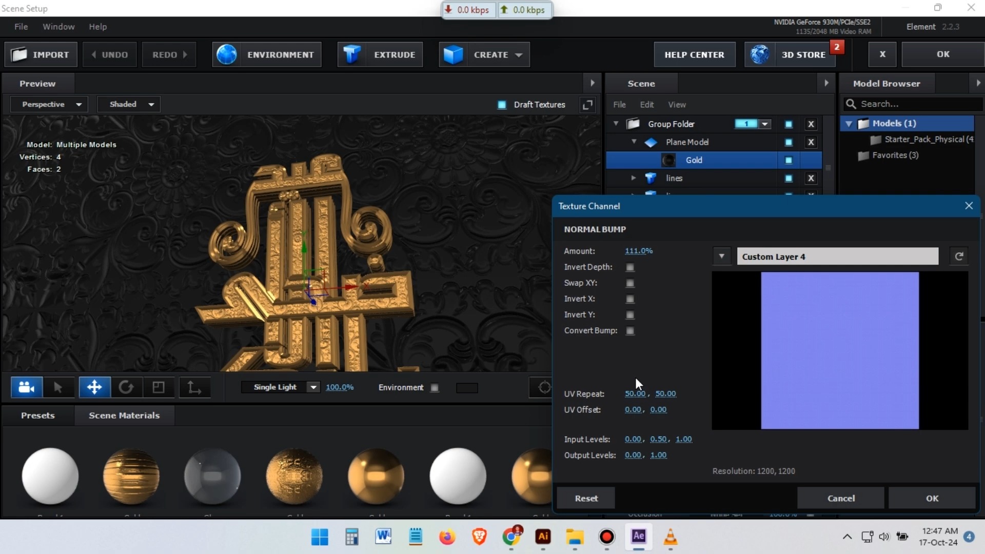 老外AE教程_E3D插件制作3D logo动画