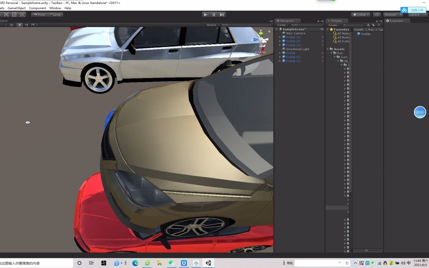 unity汽车模型