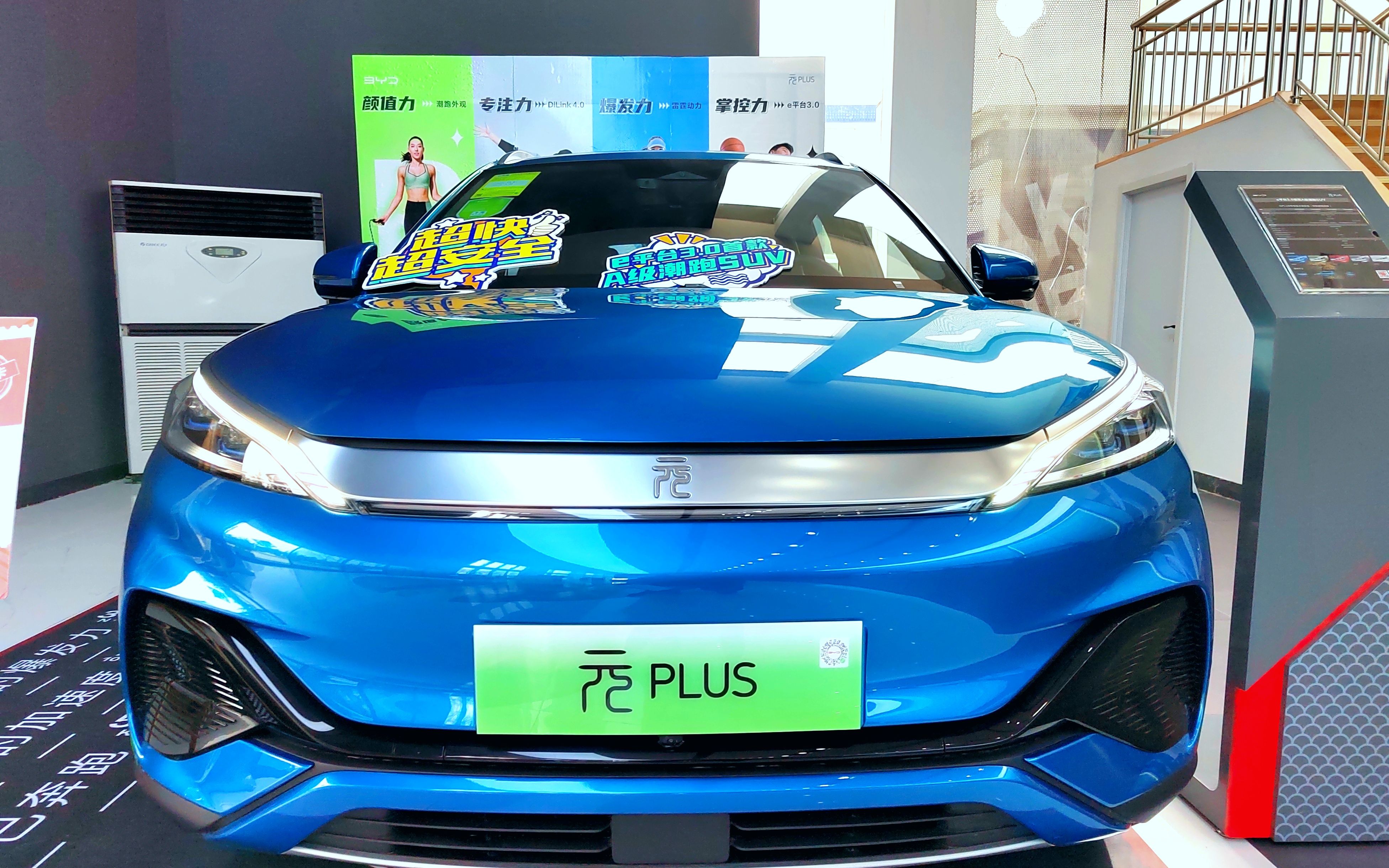 探店比亚迪王朝网,元PLUS、宋MAX DM-i和汉EV哪款适合你?