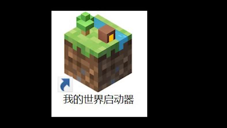 特别篇:做我的世界的视频需要的软件推荐