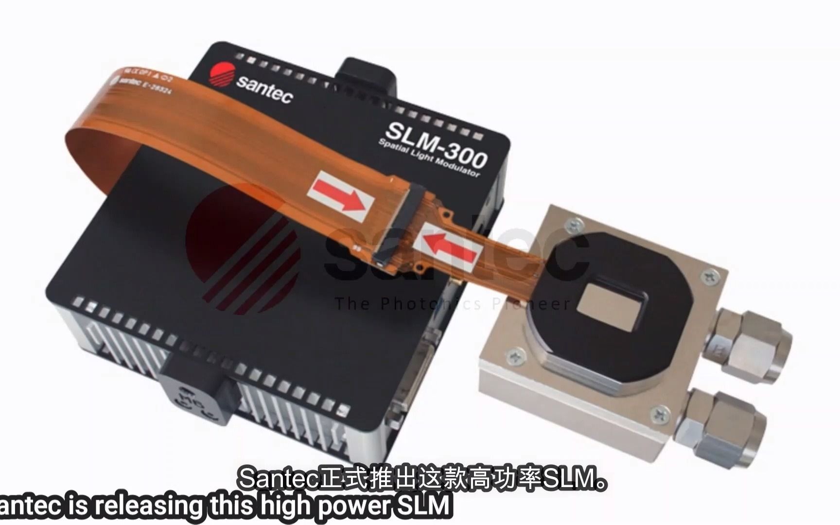 Santec 高功率LCOS空间光调制器 SLM-300