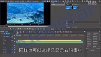 3D制作:立体预览模式