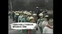 中学生安全教育A-交通安全、防火教育_标清