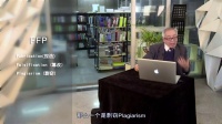 恪守科学诚信培养学术道德第一讲